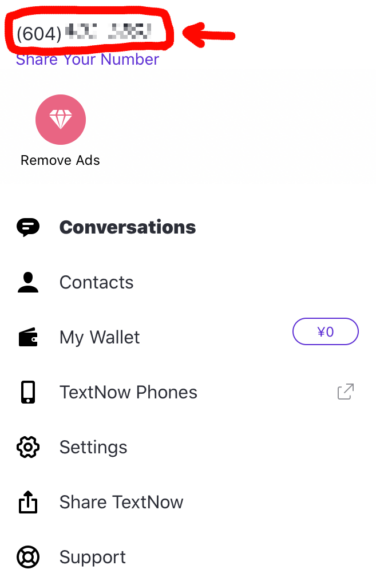 カナダアメリカの電話番号を取得！無料アプリtextnowが便利すぎる